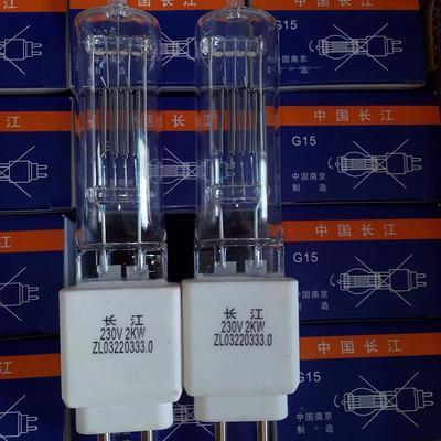 回光灯泡 舞台灯泡 Ｇ15 G22灯泡2KW 2000Ｗ