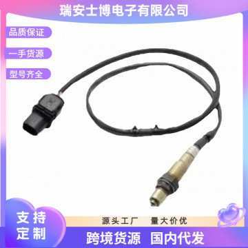 汽车氧传感器  For V W Skoda  Audi LSU 4.9  适用于0258017025