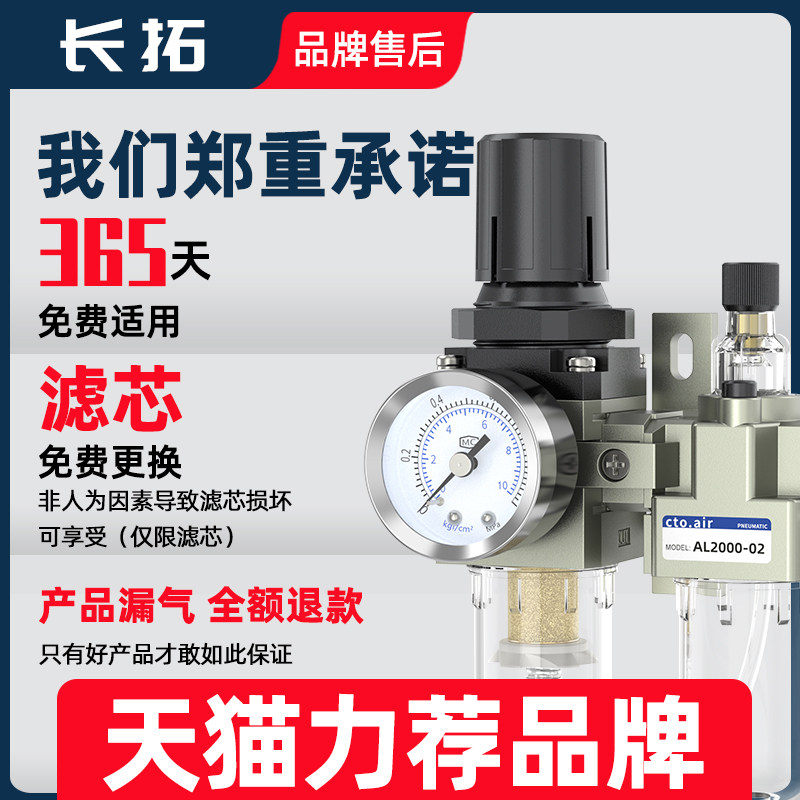 油水分离器过滤器亚德客型空气调压真空气源处理器二联配件AC2010
