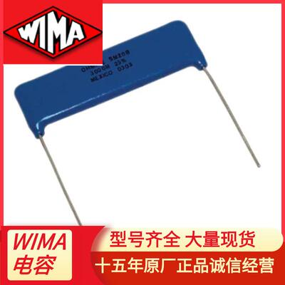 Ohmite固定电阻器SlimMox系列SM101035005FE电阻值50MΩ