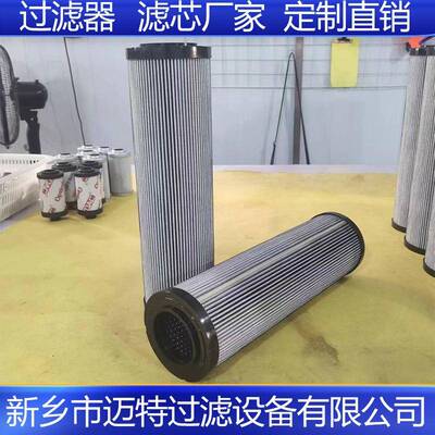 替代力士乐R928017769动力油站液压油滤芯17.70G25-G00-0-M