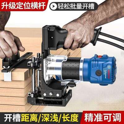 木工二合一连接件开槽器新型工具隐形扣件无钉眼修边机开槽垒德株