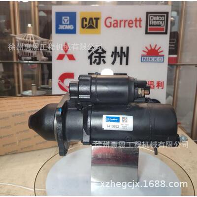 CAT卡特 C4.1C4.4 帕金斯起动机 T410862 611-9112 3575205