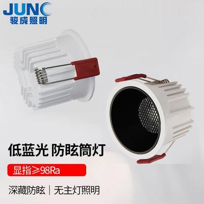 嵌入式led窄边筒灯无主灯照明防眩光开孔75mm蜂窝网洗墙筒灯