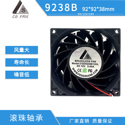 DC9238风扇直流风扇12V24V48V四线PWM FG高转速大风量