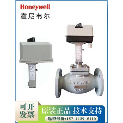 正品霍尼韦尔ML7420 7421A/B 8824电动调节执行器V5GV水阀蒸汽阀