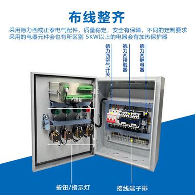 新品XKc3101智能定量称重多物料配料分选控制柜称重仪表感测器