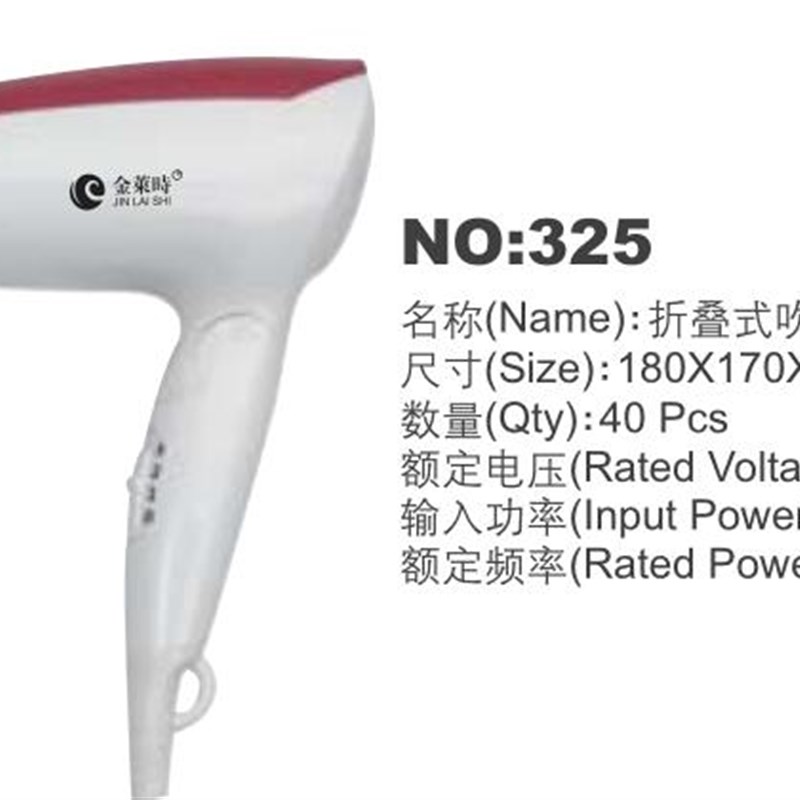 新品宾馆商用干发器酒店电吹风卫生间吹风机吹风S筒器防水挂墙客