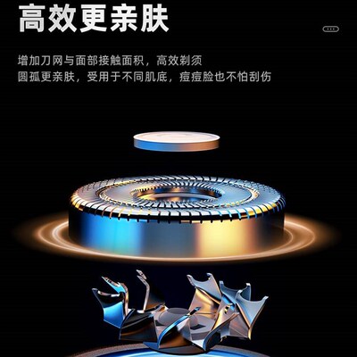 极速Elecctric Razor for Men 4Blade Electric Shaver Rechargea