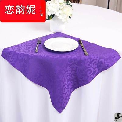 极速口布酒店折花提花酒店垫布红色西餐巾布餐擦T杯布欧式席巾饭