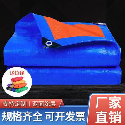 极速Tricycle canopy tarpaulin canvas tarpaulin raTinproof an