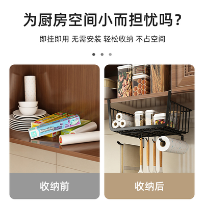 极速.Kitchen Self-adhesive AccessDories Under Cabinet Paper