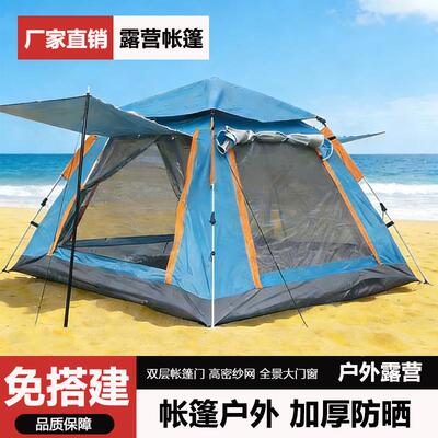 LML云雾全自动速遮帐灰阳篷 两门两窗开户外超大号沙滩野营露营帐