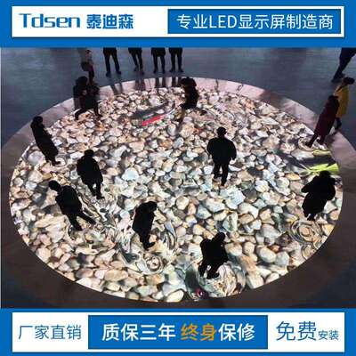 led互动地砖显示屏P3.91 P4.81防水防滑感应舞台地砖全彩led屏