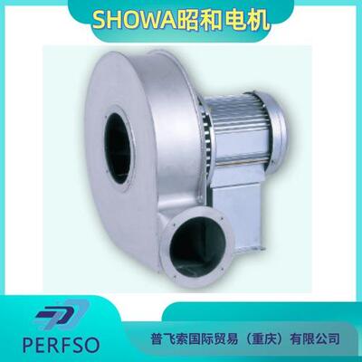 SHOWA昭和电机直接式鼓风机 由钢板制成系列EC-04SFHT型