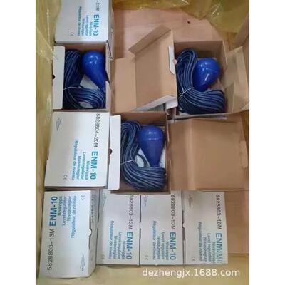 ENM-10液位调节器，飞力水位开关6m，Flygt(飞力）浮球