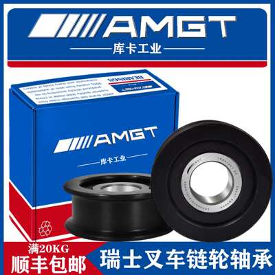 AMGT进口叉车链轮轴承780310K1 780310K2 780711H