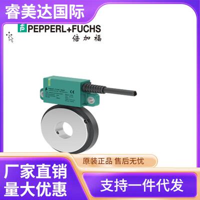 MNI40N-0AA1K261N-01024 编码器 货号70110892-100011
