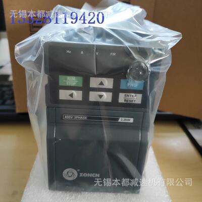 ZONCN变频器 H2200A01D5K变频器