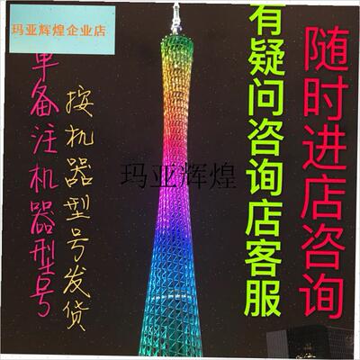 原装桥山a跑步机配件电机碳刷1.5/1.75/2.0/ 2.25/2.5/2.75/3.0H,