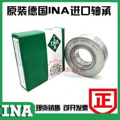 德国进口INA轴承 NUTR 35 3580 40 4090 45 45100 50 50110 A