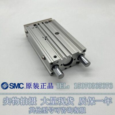 SMC全新原装MGPM16-10AZ/15AZ/20AZ/25AZ/30AZ/35AZ/40AZ气缸