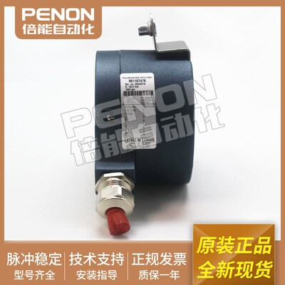 德编码器861107476-1024输出F稳定1024ppr全新原装现货