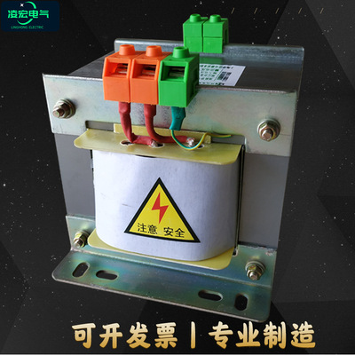 新品单相2KVA220kv转11060v24v12KVA5KVA10KVA隔离控制伺服变压器