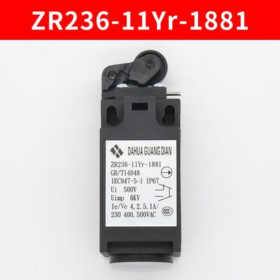 极速。TR231 ZR236 限位开关 行程开梯关 O通力缓冲器 电涨紧轮