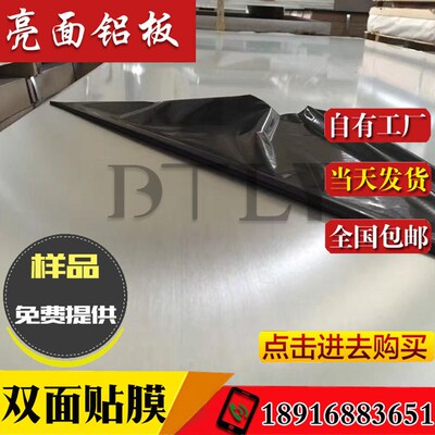 极速827a60636061铝排u04铝板F铝管合金铝块铝方实心铝棒铝型材切