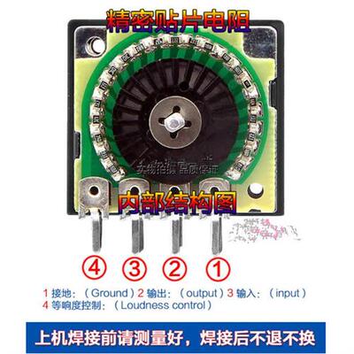 极速发烧级双联音量电位计 RH2702-100KA50KA250KTA 指数型 电阻