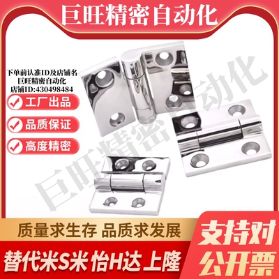 FTH4040H 5050H6060H 4040HC FTH4040T TC FTH4040HC-SUS合页铰链