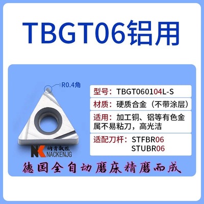 京瓷槽型TPGH110304L/080204L/090204L/060102L镗刀精车钨钢刀片