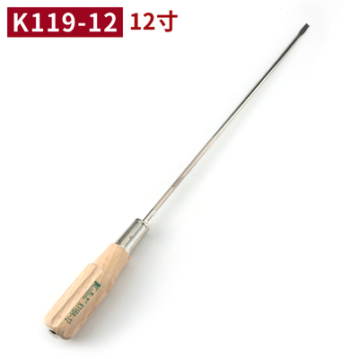 京木木柄高档螺丝刀一字带磁10寸开刀K119AK118A机修工用12寸改锥