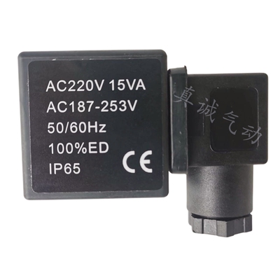 气动电磁阀空压机电子排水阀线圈AC220V 15VA AC187-253V 50/60HZ