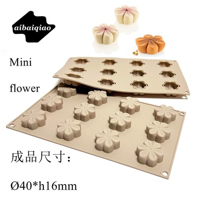 爱百巧 4cm 12连Mini flower小花朵甜点硅胶模具茶歇西点模甜品模