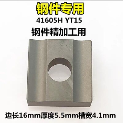 75度车床机夹刀杆外圆端面车刀41605H硬质合金刀片内孔倒角平面刀