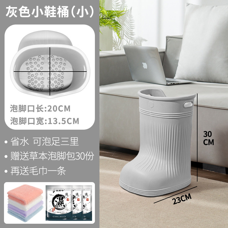 沐足三里泡脚桶高深省水足浴桶保温家用足浴盆按摩过小腿儿童泡脚