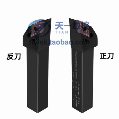 P型杠杆刀杆高精度外圆菱形DNMG车刀PDJNR/L2020K1504/2525M1506