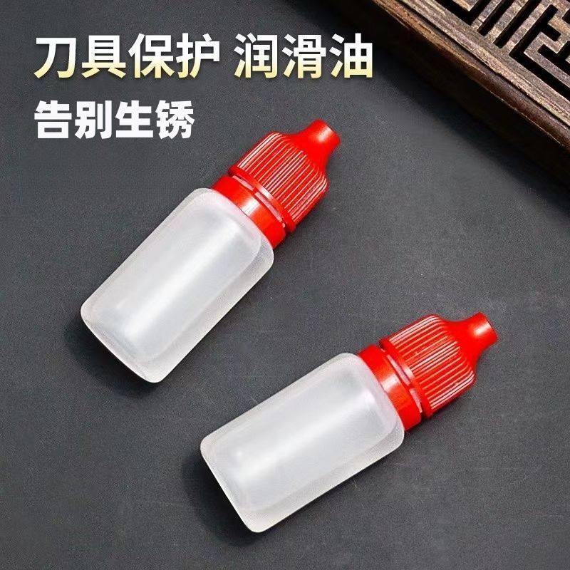 刀具保养油刀具防护油护刀用品 刀剑防护油加强版防锈护刀油工具