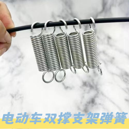 电动车双支撑通用脚撑弹簧电瓶车自行车后支架边脚架弹支架拉弹簧