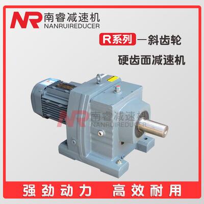 TRX38-Y0.55KW-4P-2.64-M4-180法兰搅拌机斜齿轮减速机齿轮减速箱