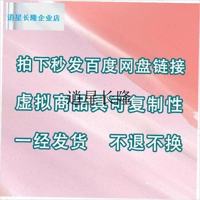 l2025蛇年玻璃贴门贴新u年元旦春节装饰布置设计素材cdr源文件