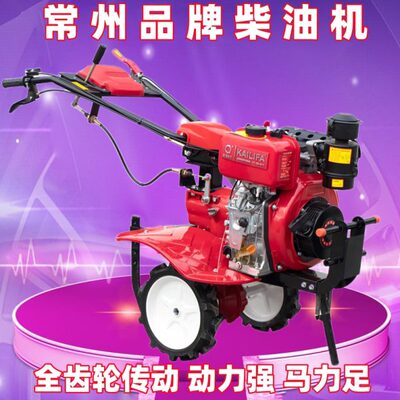 直连轴旋耕机水田微耕机新式多功能开荒机锄草松土开沟翻土起垄机