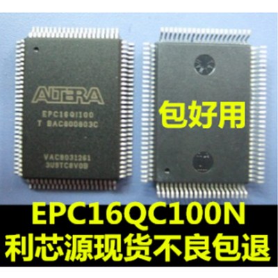 可直拍 EPC16QC100N EPC16QC100 EPC16IQI100N EPC16QI100嵌入式