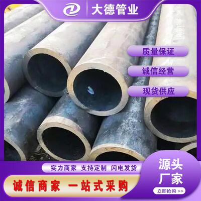 液压油支柱管27smn输送液压油管60 .3*8准GSM324B1i7396标喷漆钝
