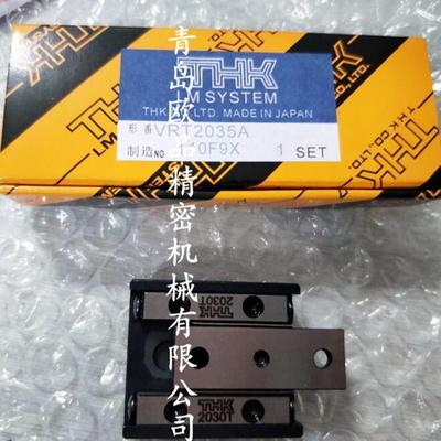 THK直线滑台VRT1025 VRU1025 VRT1035 VRU1035 1020T 1030T