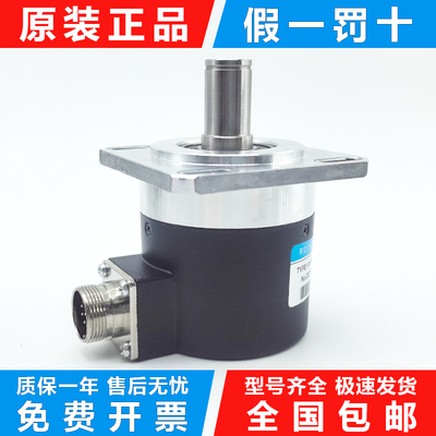 编码器LF3000B1/107.809/A焱森增量式光电主轴旋转编码器