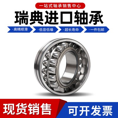 进口轴承22348 22352 22356 22360 22364 22368E EK CC CA W33