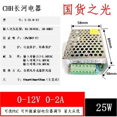 500W开关电源S-500-24 12V0-24伏可调36V48V60V10a20a40a直流600W